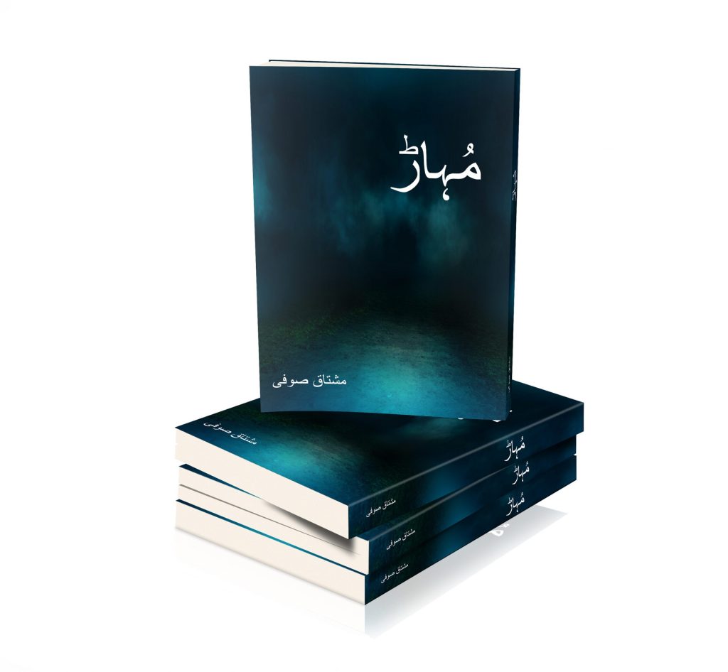 Publication Design - HARFUN